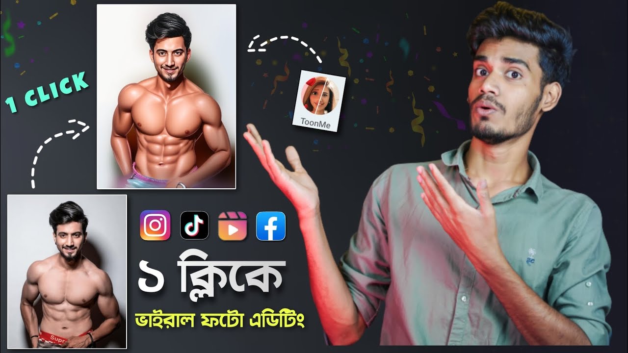 Trending Bodybuilder Photo Editing Tutorial | ১ ক্লিকে নরমাল ছবিকে ...