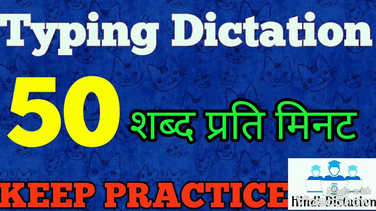 YouTube Typing Test 50 WPM 05 FEW HARD HINDI DICTATION YouTube youtube-typing-test-50-wpm-05-few-hard-hindi-dictation-youtube