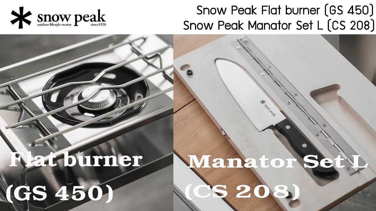 (Unboxing) Snow Peak Flat burner (GS 450) and Manator Set L (CS 208 ...