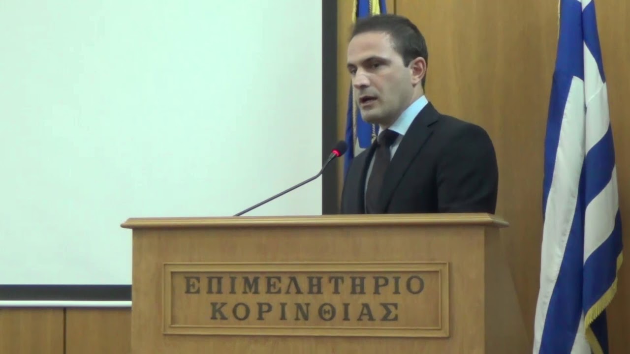 1η μερα Συνεδριου Νασιουλας Ιωαννης - YouTube