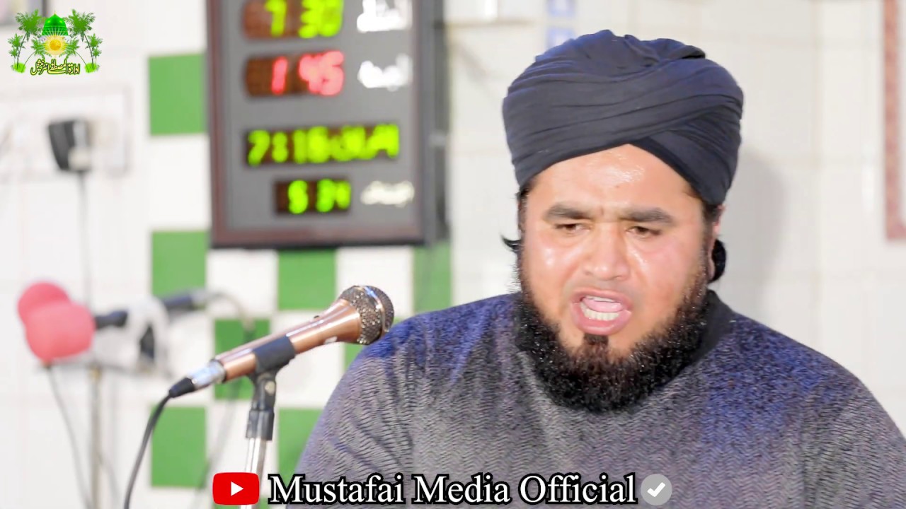 HUZOOR k Aansoo 😭 Rula Dene Wala Bayan | Muhammad Hafeezullah Mustafai ...