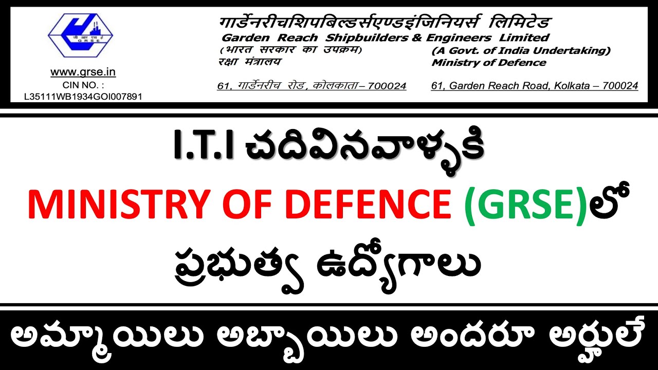 iti jobs 2024 || gres iti jobs || latest iti govt jobs || iti govt jobs ...