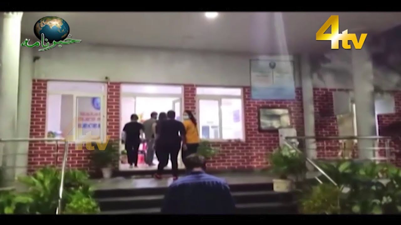 4tv Khabarnama | 24 September 2023 | 4tv News - YouTube