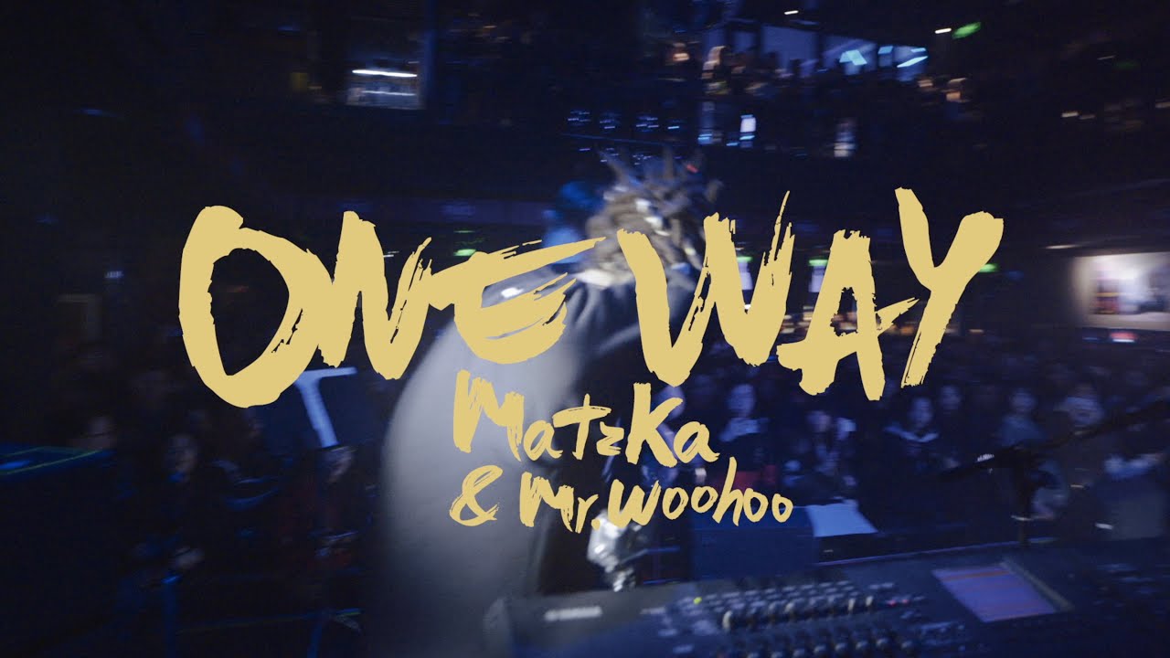 Matzka 瑪斯卡《One Way》Official Music Video - YouTube