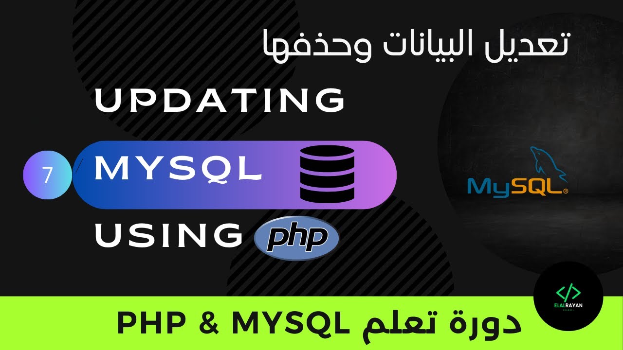 07 | UPDATE & DELETE Database Data Using PHP From Your Form | 2023 | PHP MySQL Course for ...