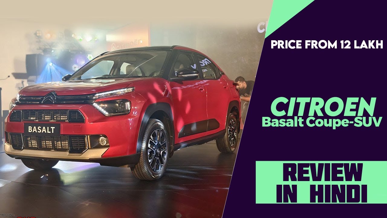 Citroen Basalt Coupe-SUV Launched -Explained All Spec, Features ...