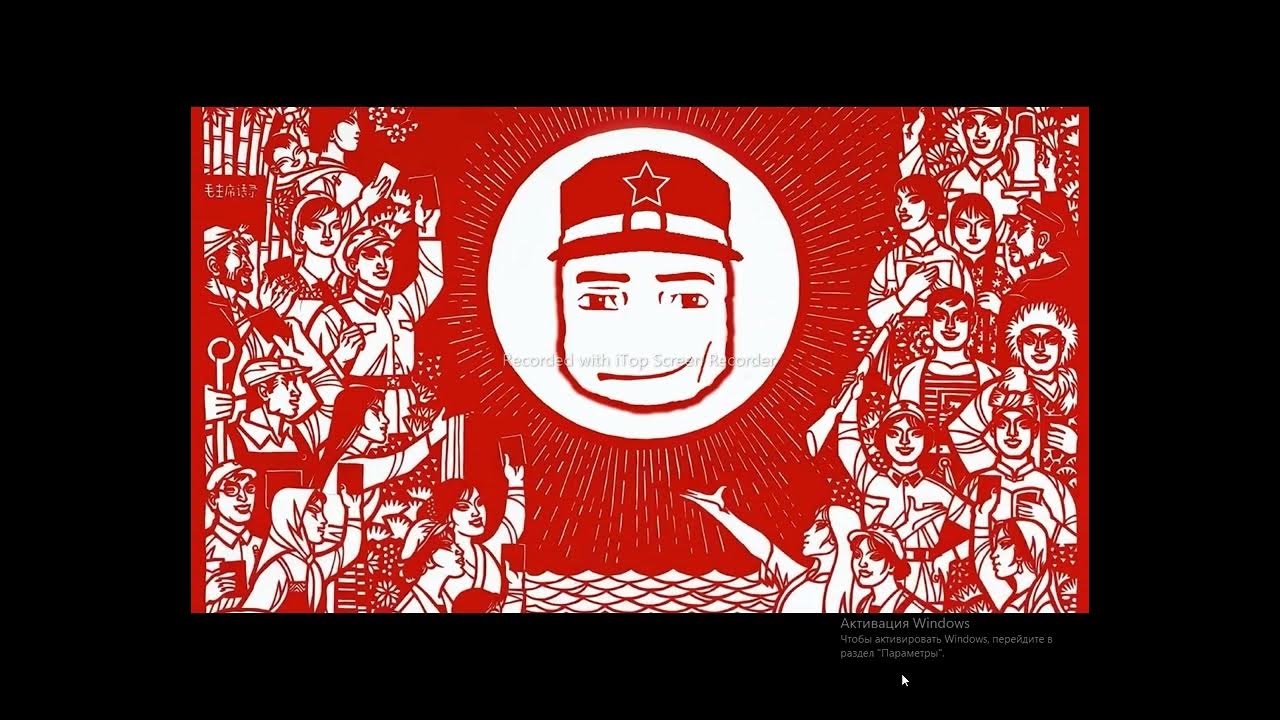 рил ну что это? - YouTube