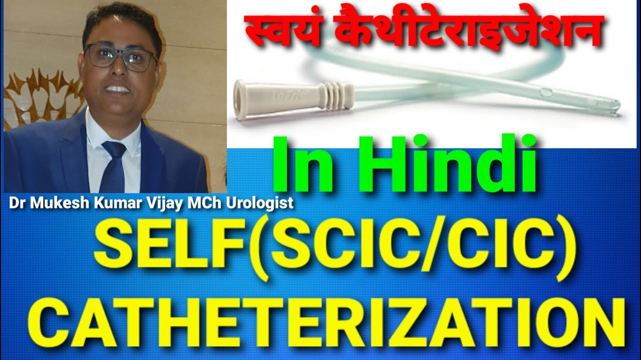 self catheterization spinal cord injury | self catheter problems ...