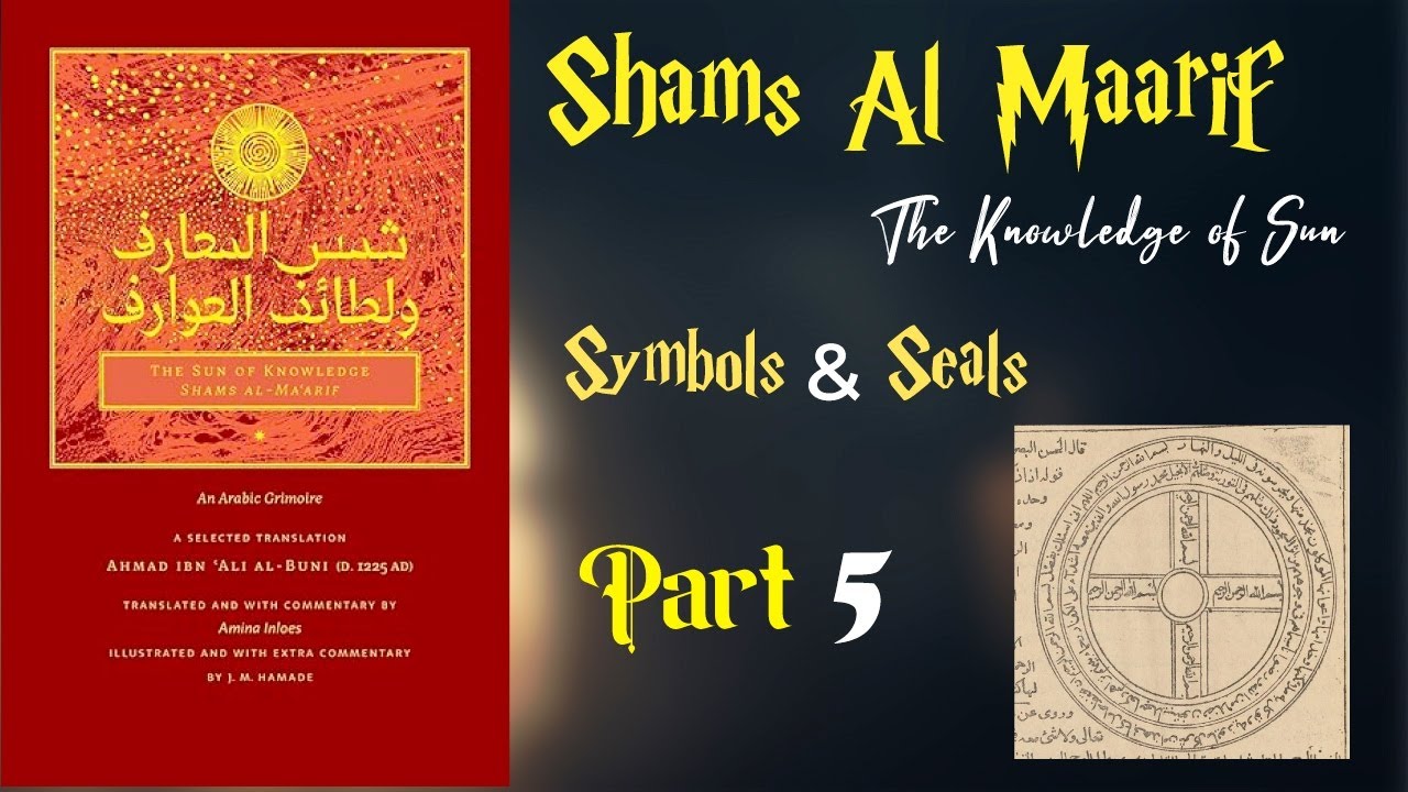 Ancient Seals & Symbols of Shams Al Maarif (The Knowledge of Sun ...