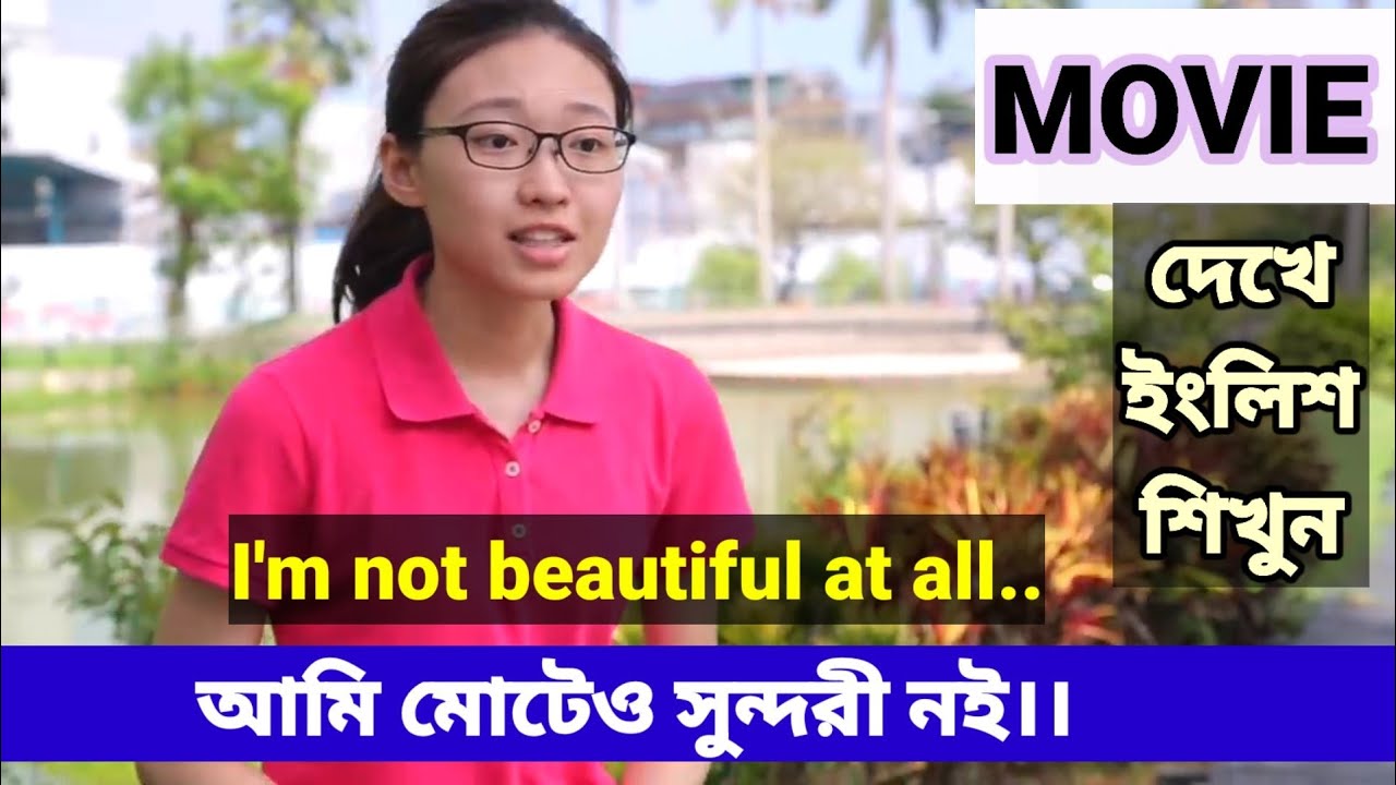 Learn English From Movie Clips । learn English Fluently । - YouTube
