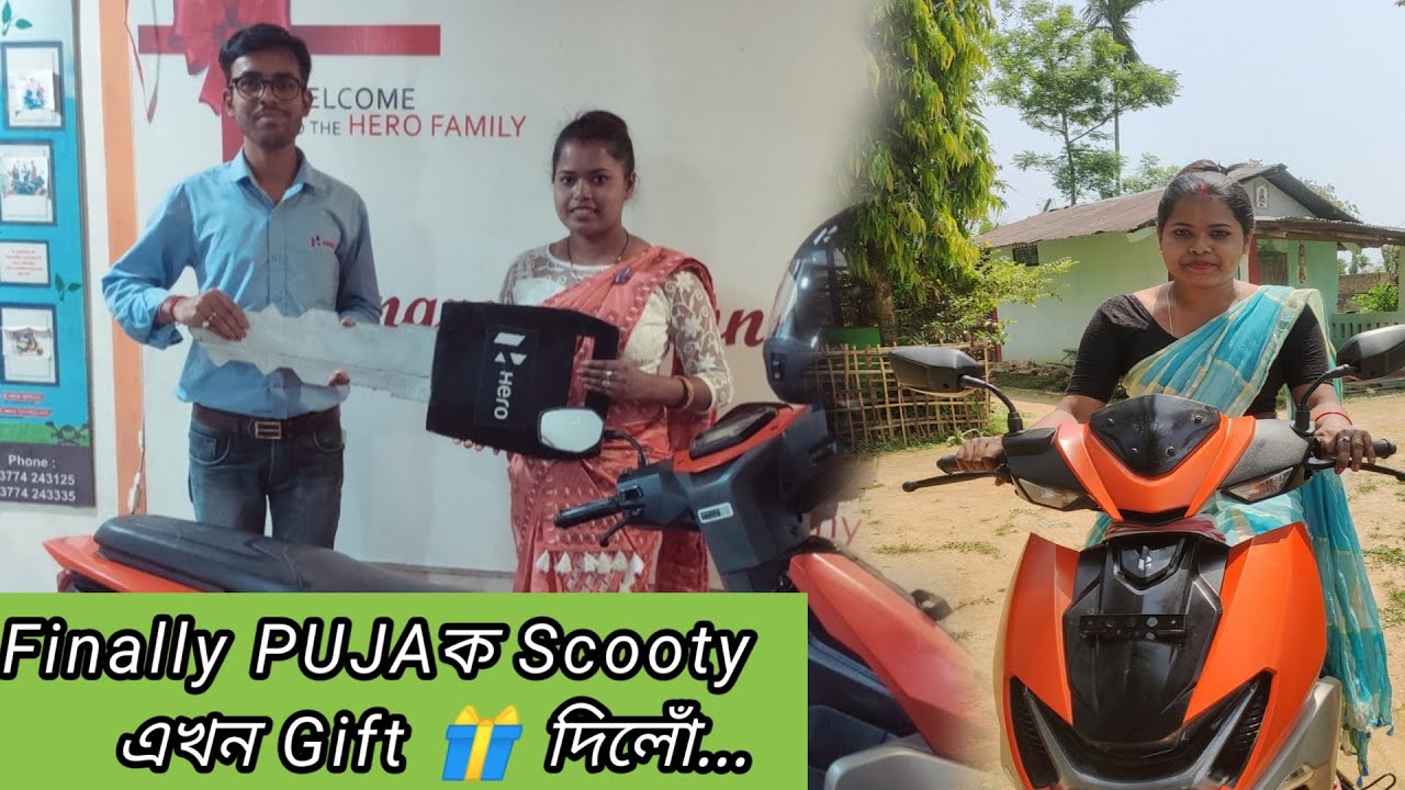 New Member♥️ Finally Pujaক Scooty এখন Gift 🎁 দিলোঁ #heroxoom - YouTube