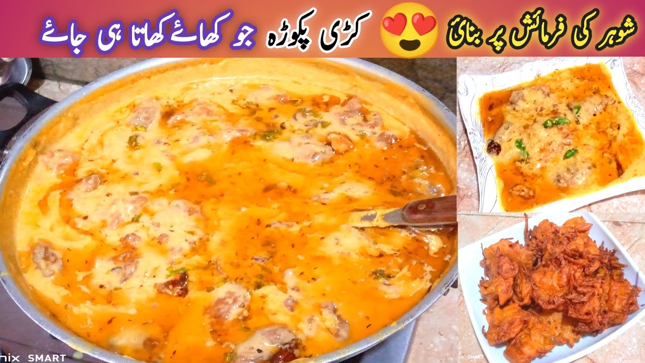 Curry Pakora Recipe | Panjabi Style Kadhi Pakora | Original Pakora ...