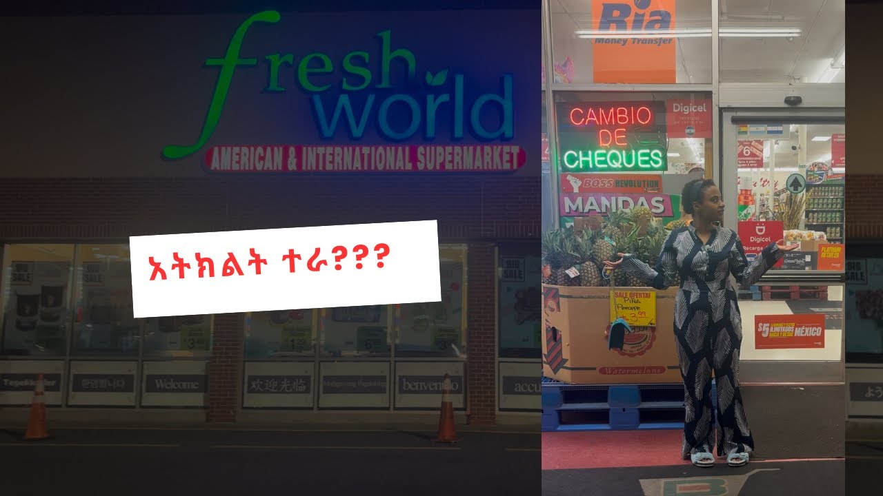 Fresh world (ከገበሬው😁) - YouTube