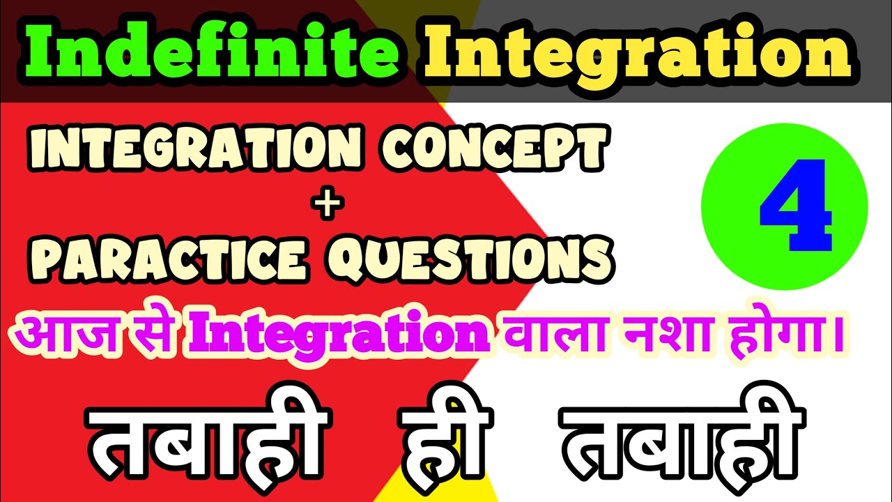 indefinite integration class 12th math | class 04 | class 12 maths ...