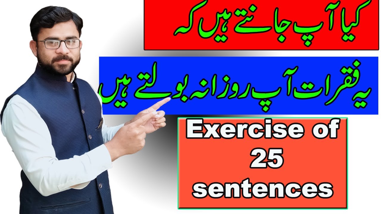 Present Continuous Tense Tenses Active Voice Exercise Of 25 present-continuous-tense-tenses-active-voice-exercise-of-25