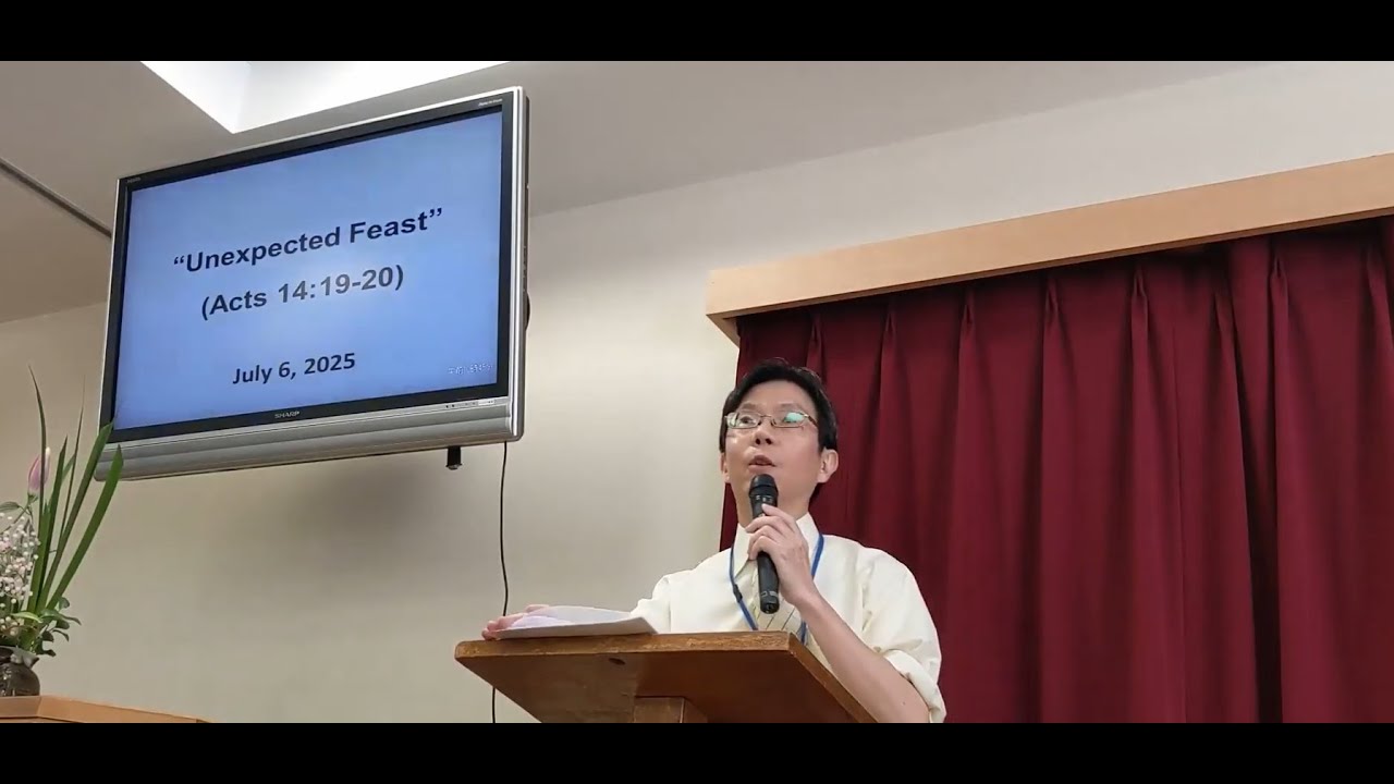 "Unexpected Feast" (2 Kings 6:8-23) - OCoC English Service - July 13 ...