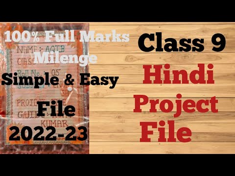 Class 9 Hindi Project File | Simple & Easy File | 2022-23 - YouTube