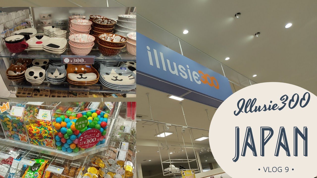 illusie 300 ( you can buy cute things for as low as 135 pesos ) 🥰💙♥️😎 - YouTube