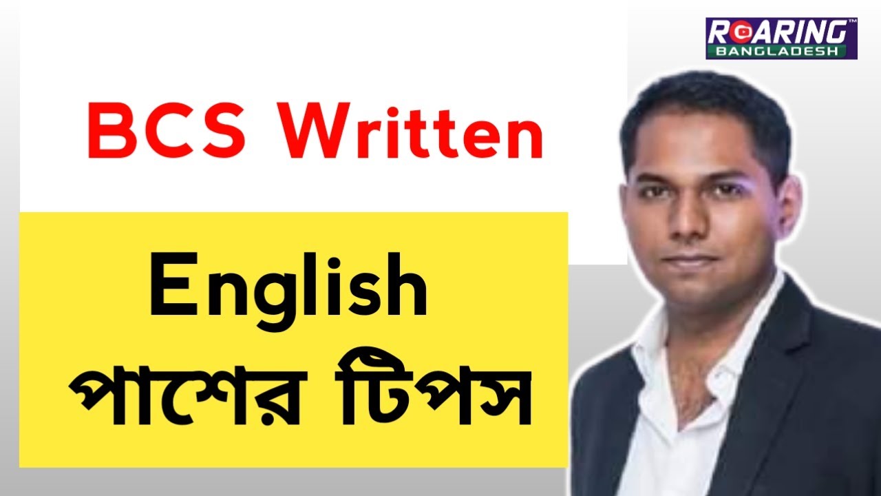 BCS English Written Tips | BCS Written Exclusive Tips & Guidelines for ...