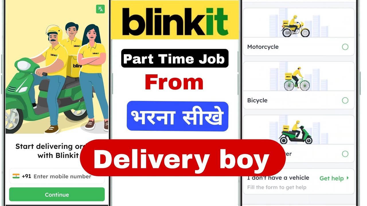 Blinkit Picker Onboarding App | Blinkit Delivery Partner | Blinkit ...