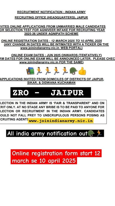 join india army all india application form out 12 march se start ⭐#indainarmy #rojgar_with_ankit ...