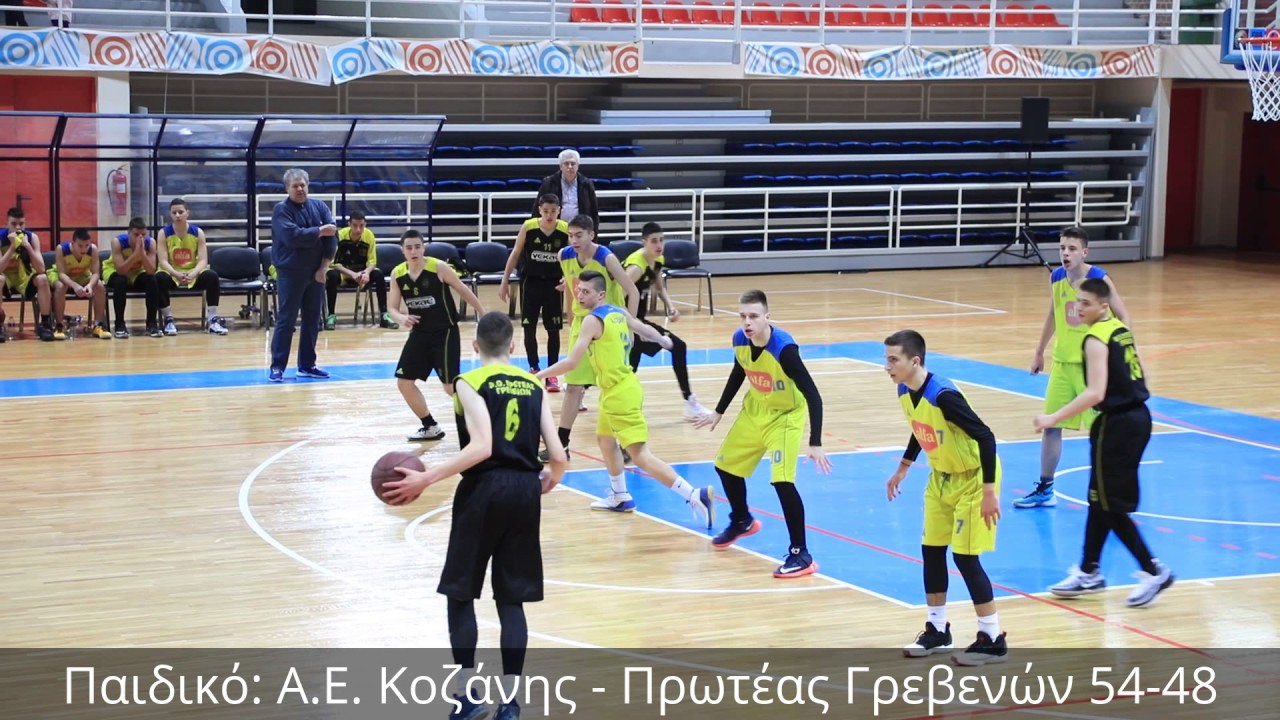Final-4 Παίδων Ε.ΚΑ.Σ.ΔΥ.Μ.: Α.Ε. Κοζάνης - Πρωτέας Γρεβενών 54-48 ...