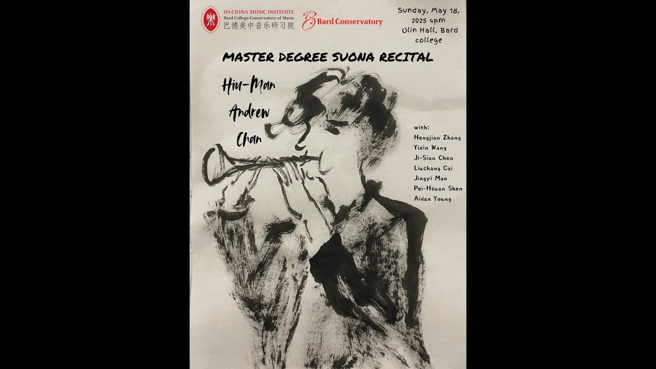 Degree Recital: Hiu-Man Andrew Chan, suona - YouTube