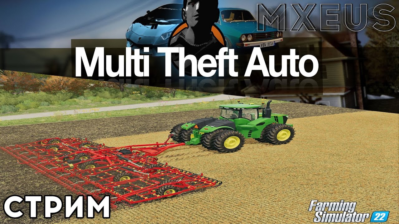 Играем в Farming Simulator и MTA | Стрим по FS и MTA - YouTube