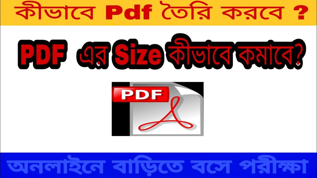 How to Create PDF file for exam under 600kb. Very Useful and helpful ...