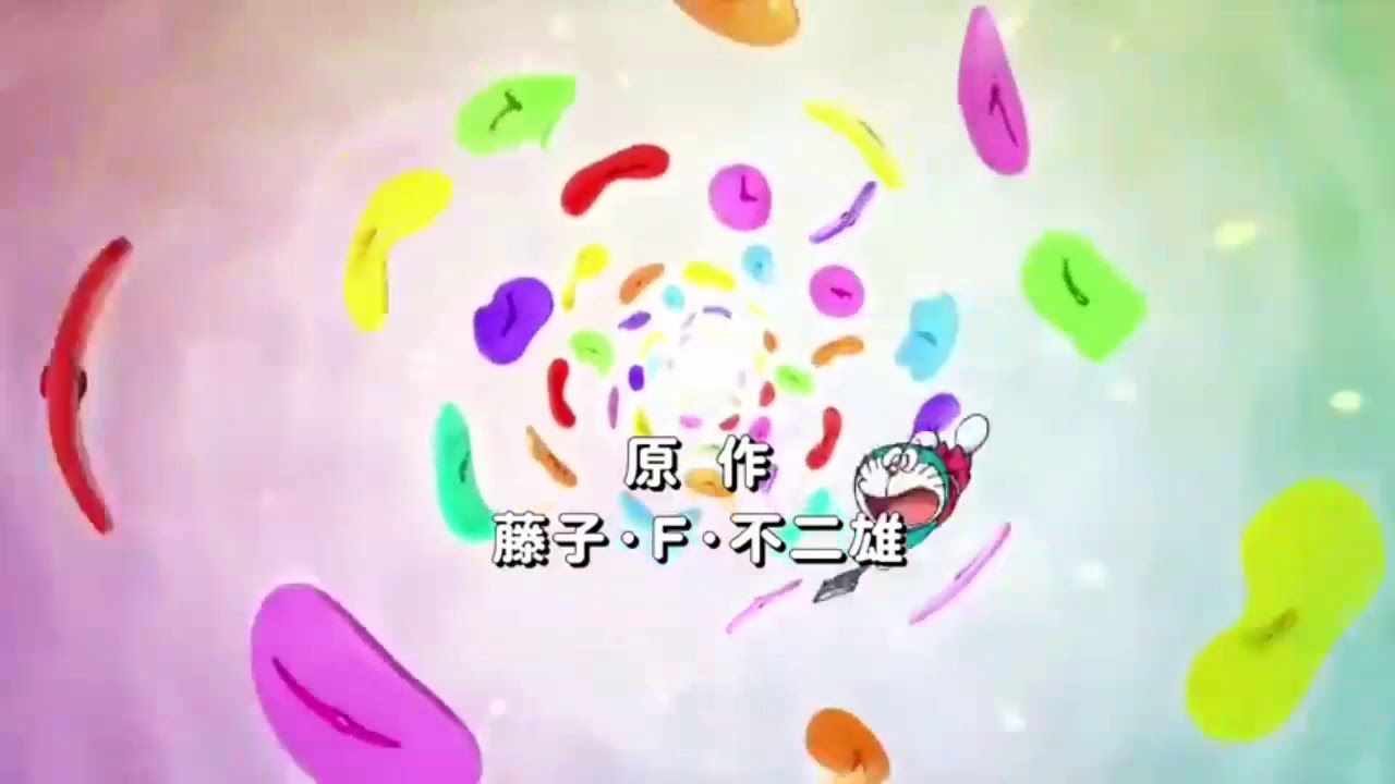 DORAEMON NEW THEME TITLE SONG OFFICIAL TRAILER SONG 2020 - YouTube