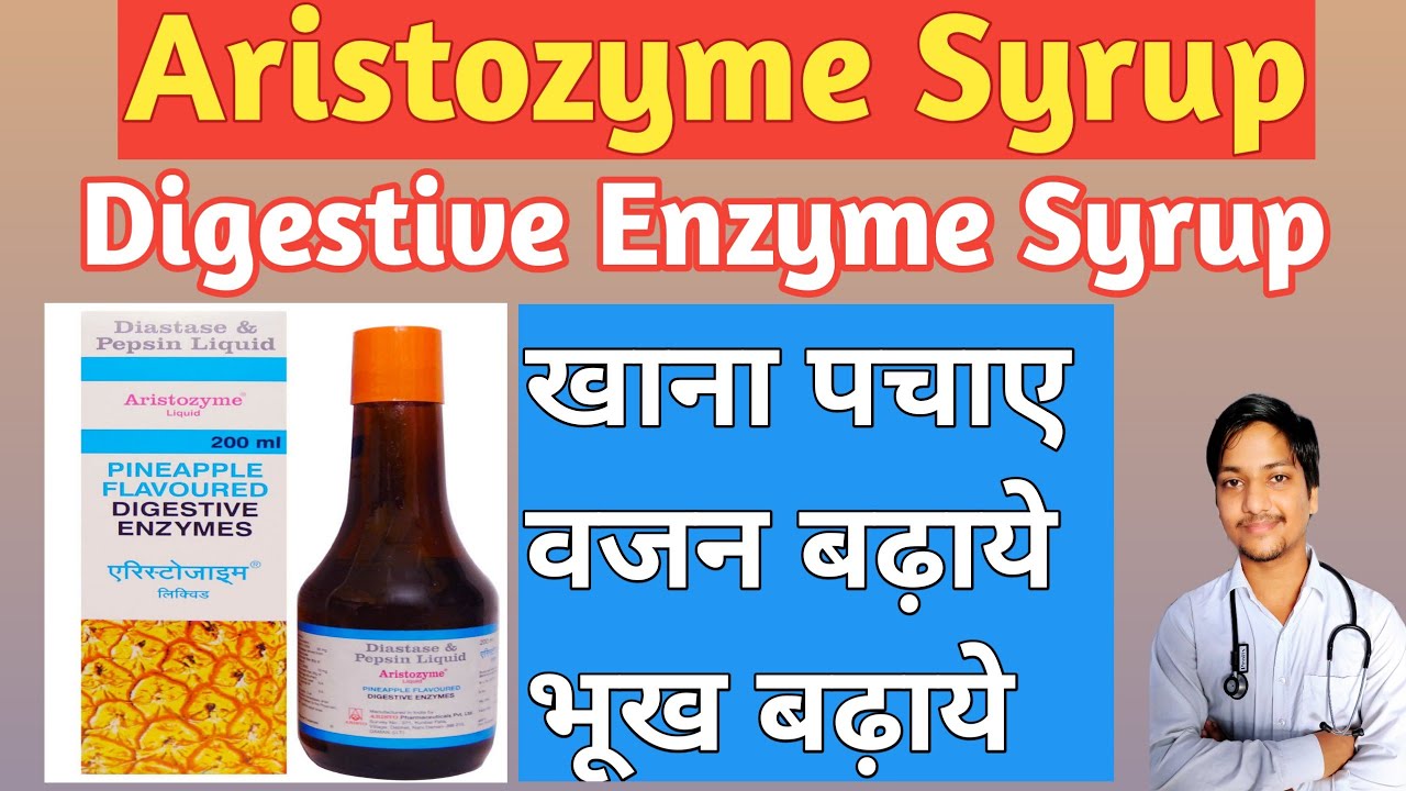 Aristozyme Syrup|Digestive enzyme syrup /Aristozyme syrup for weight ...