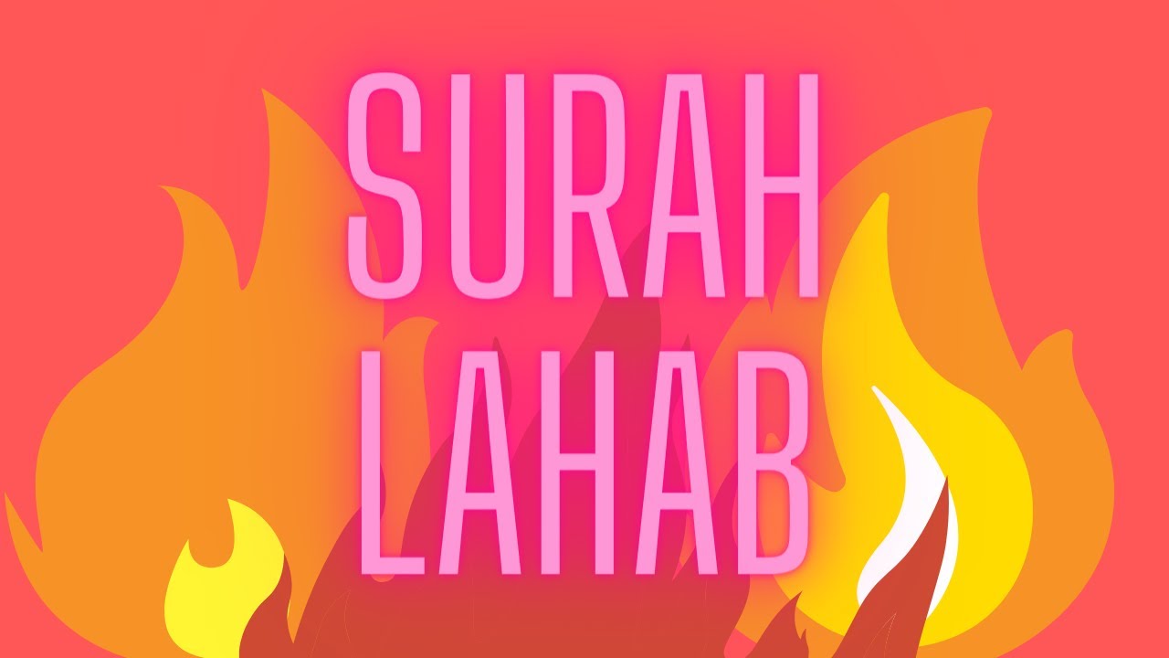 Surah Lahab | Surah Lahab recitation| Recitation for memorization ...