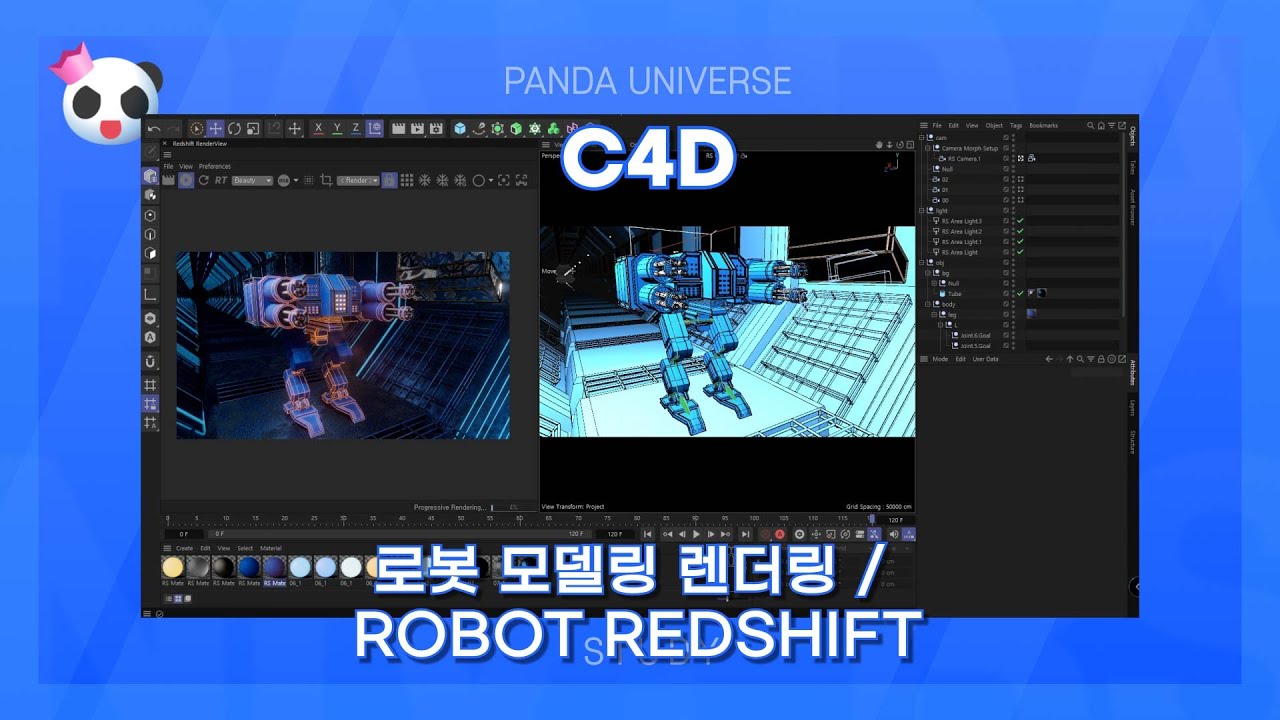 C4D 강의 49 (로봇 렌더링) [C4D Class_Basic Robot Rendering] - YouTube