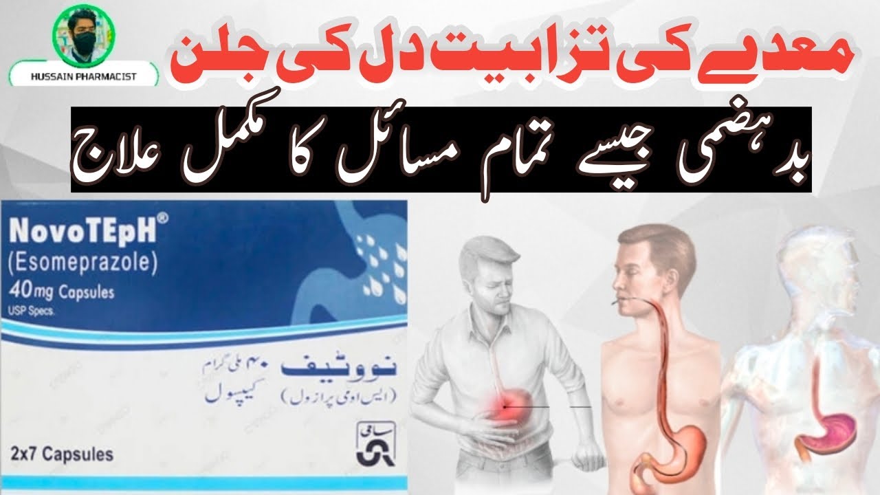 Novoteph 40mg & 20mg capsule | Esomeprazole 40mg Capsule | Uses | Dose ...