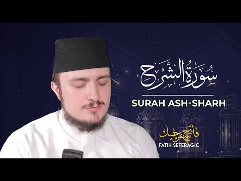 SURAH SHARH (94) | Fatih Seferagic | Ramadan 2020 | Quran Recitation w English Translation