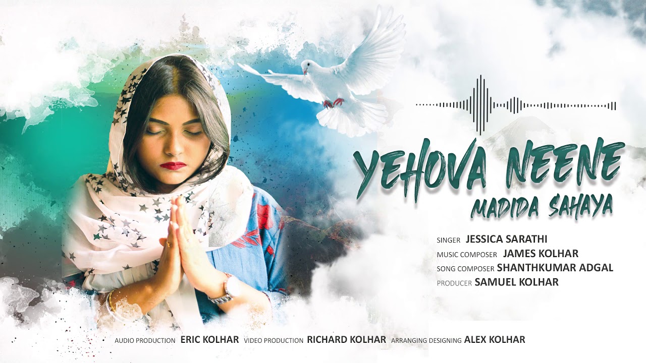 YEHOVA NEENE MADIDA SAHAYA | KANNADA WORSHIP SONG | KANNADA CHRISTIAN ...