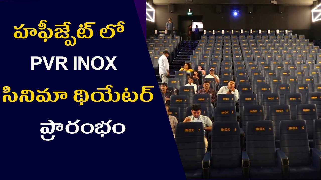 PVR INOX Launches its New 4screen multiplex Theater in SMR Vinay Mall ...