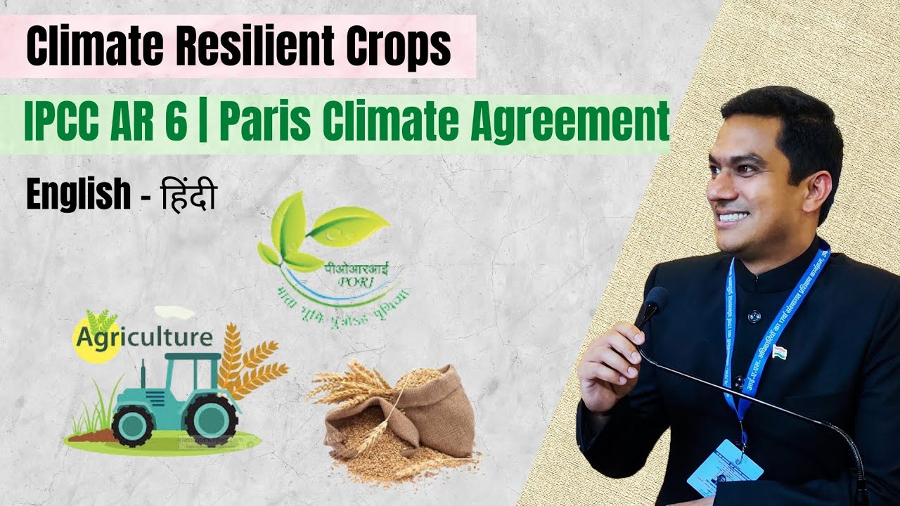 Climate Resilient Crops | Climate Change | IPCC Report | Climate ...