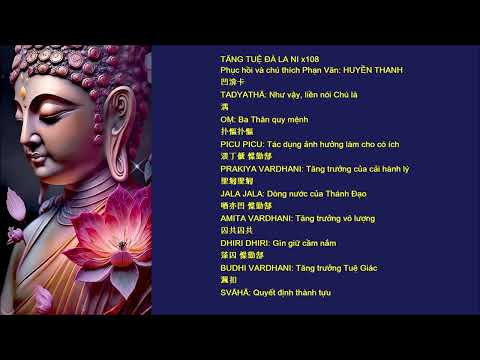 x108 PRAJÑĀVARDHANI DHĀRAṆĪ -TĂNG TUỆ ĐÀ RA NI