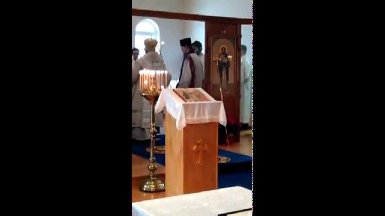 The Trisagion - Hierarchical Liturgy - YouTube