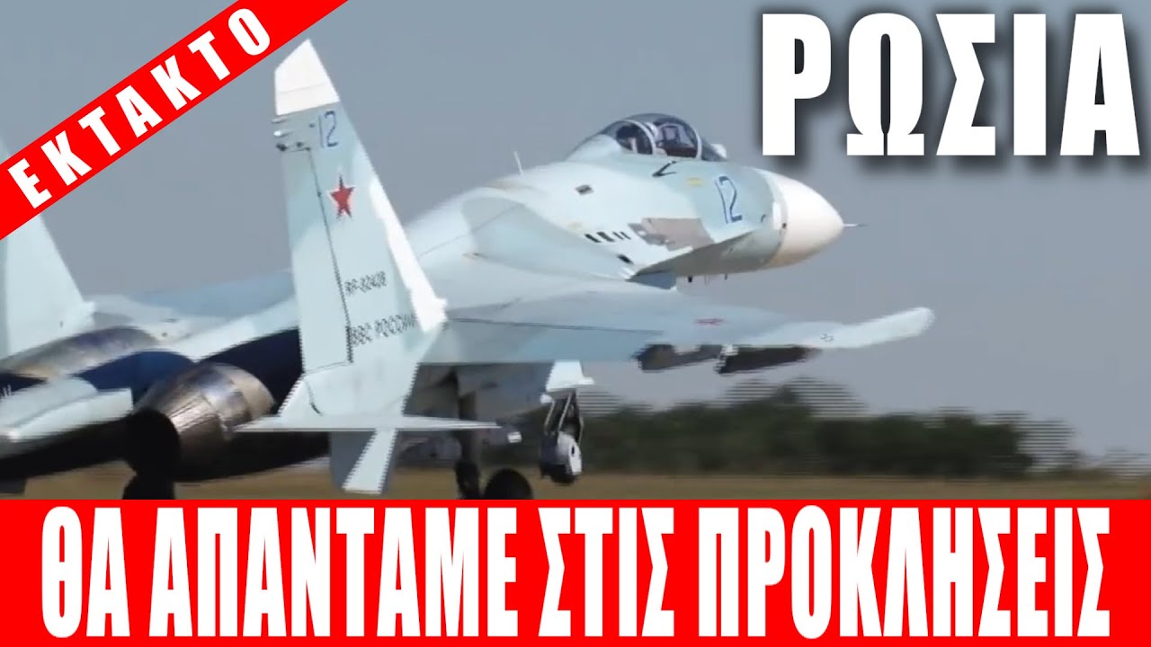 ΕΚΤΑΚΤΟ | ΡΩΣΙΑ | Θα απαντάμε στις προκλήσεις... - (15.3.2023)[Eng subs ...