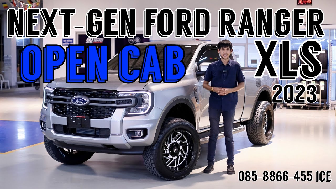 รีวิว Next-Gen Ford Ranger Open Cab XLS 6AT 2023 รุ่นใหม่ล่าสุด เน้น ...