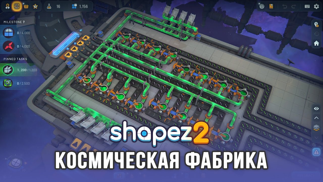 Новая Factorio-подобная стратегия про космическую фабрику! - Shapez 2 - YouTube