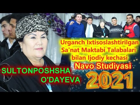 Sultonposhsha O'dayeva  Urganch ixtisoslashtirilgan Sa'nat maktabi talabalari bilan ijidiy kechasi