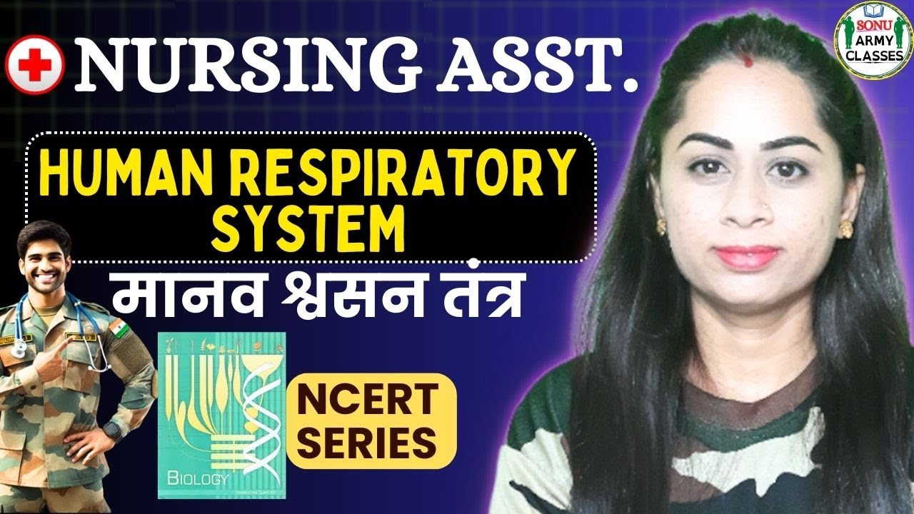 Respiratory System Complete NCERT Chapter | Army Nursing Assistant ...