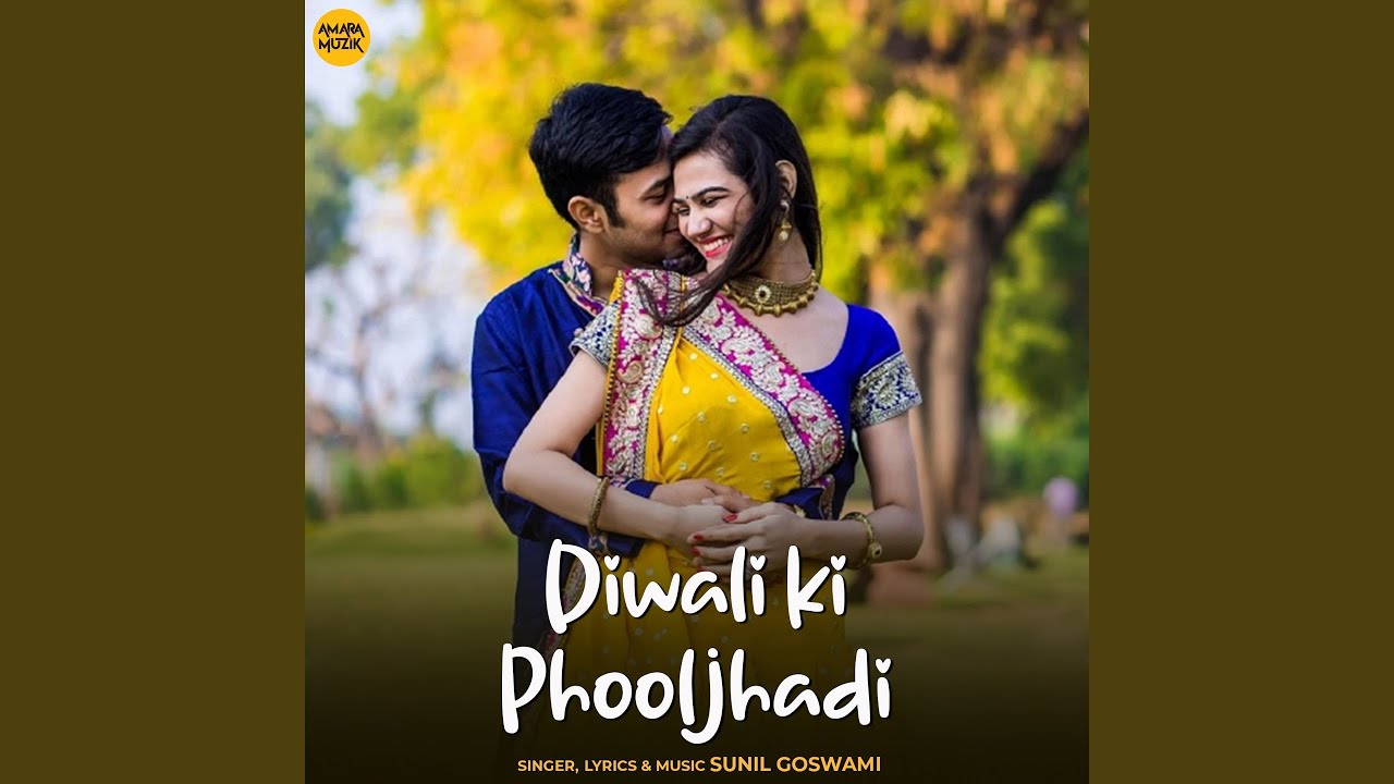 Diwali Ki Phooljhadi - YouTube