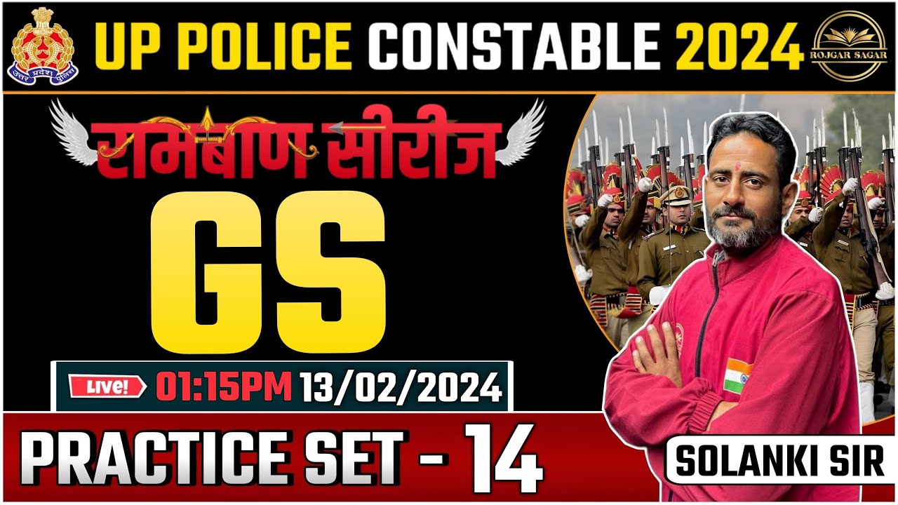 UPP Constable GS Live Class | UP Police Constable 2024 | UP Police GS ...