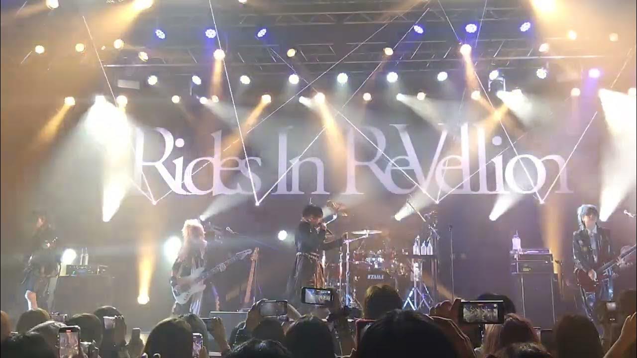Rides In ReVellion「HORIZON」 - YouTube