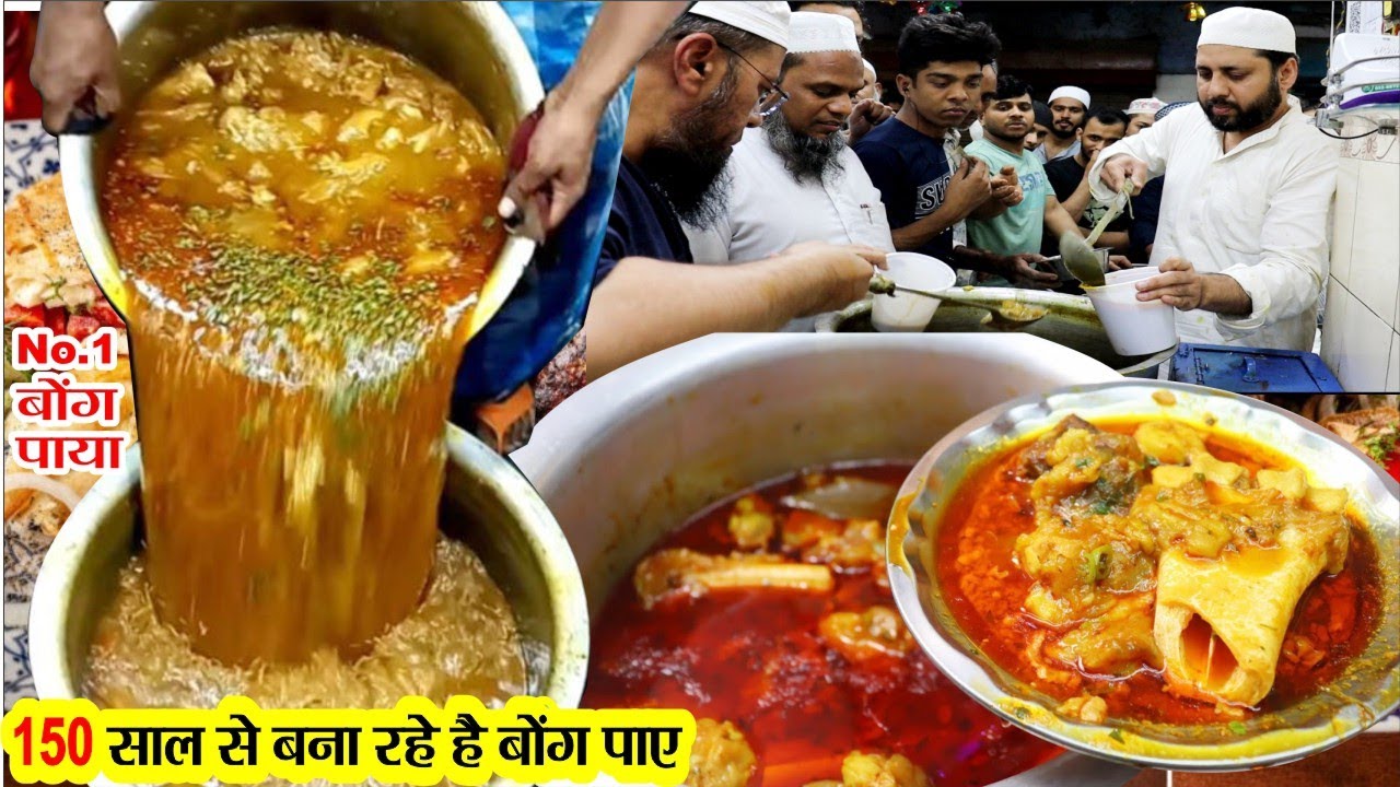 Bong Paya |1 घंटे में सारे बोंग पाया खतम😳 Purani delhi ke Bong paye no ...