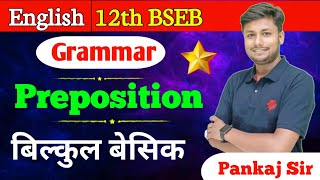 Preposition | Basic Concept Part 03| English class 12t... | Doovi